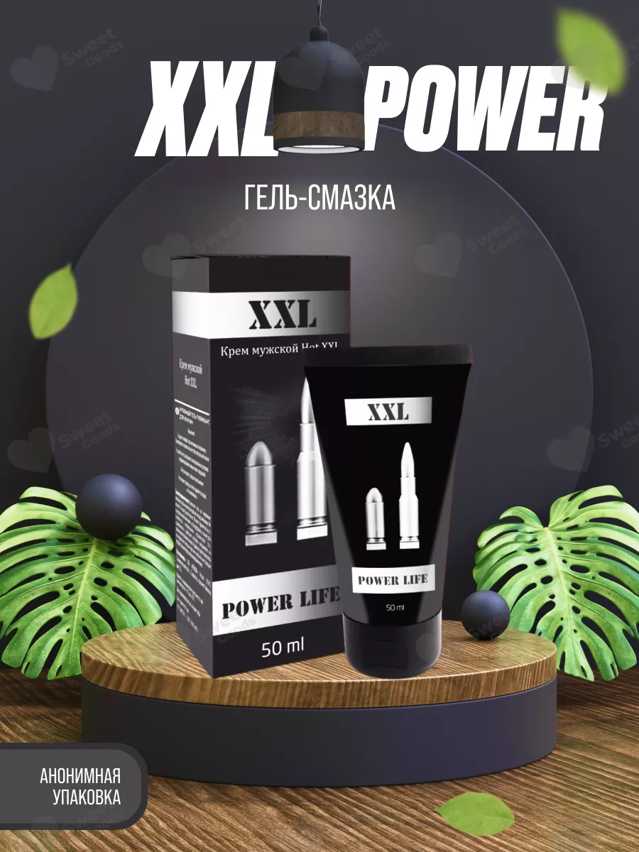 Xxl Power Life Gespot Bij Action: Exclusieve XXL Nutrition Producten