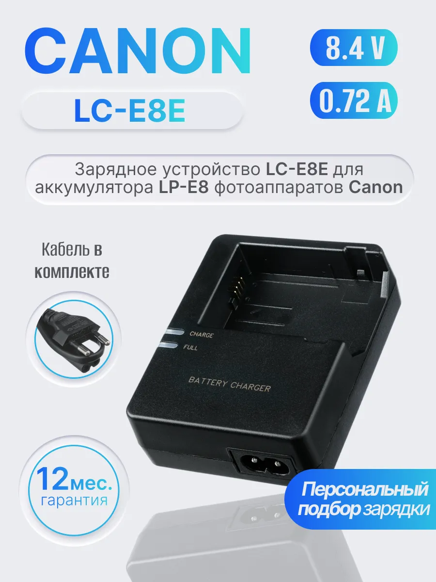Похожие