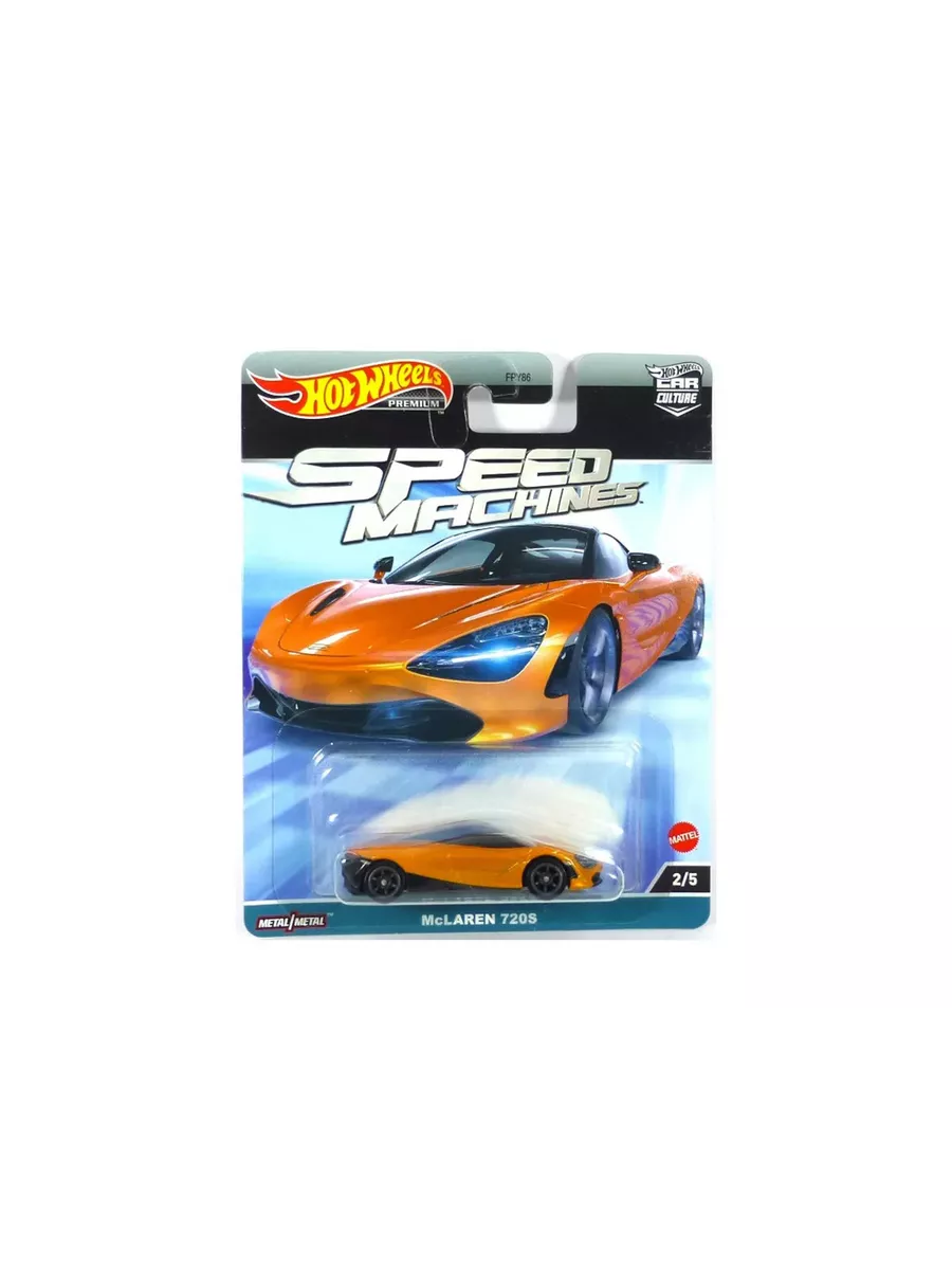 Hot wheels mclaren store