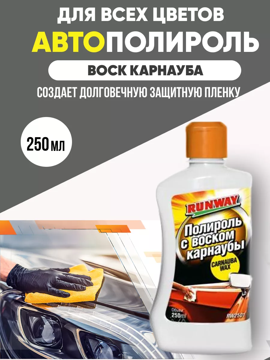Похожие