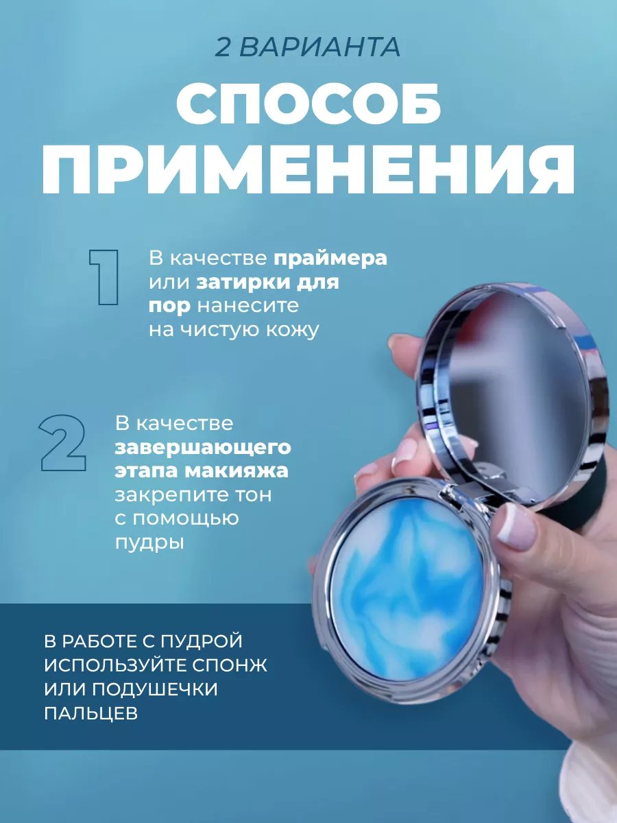 Пудра для лица матирующая бесцветная компактная Candy Bella купить по ...