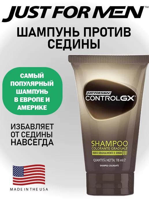 Control gx store