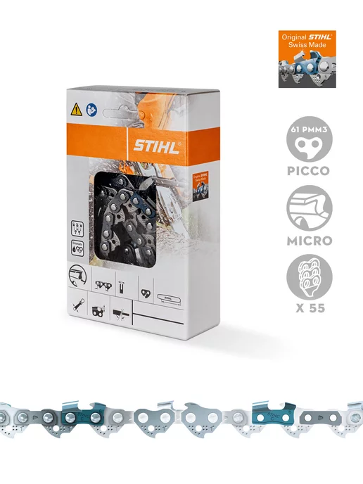 Picco Micro Mini 61 PMM3 55 STIHL 1 131 Wildberries 193701966