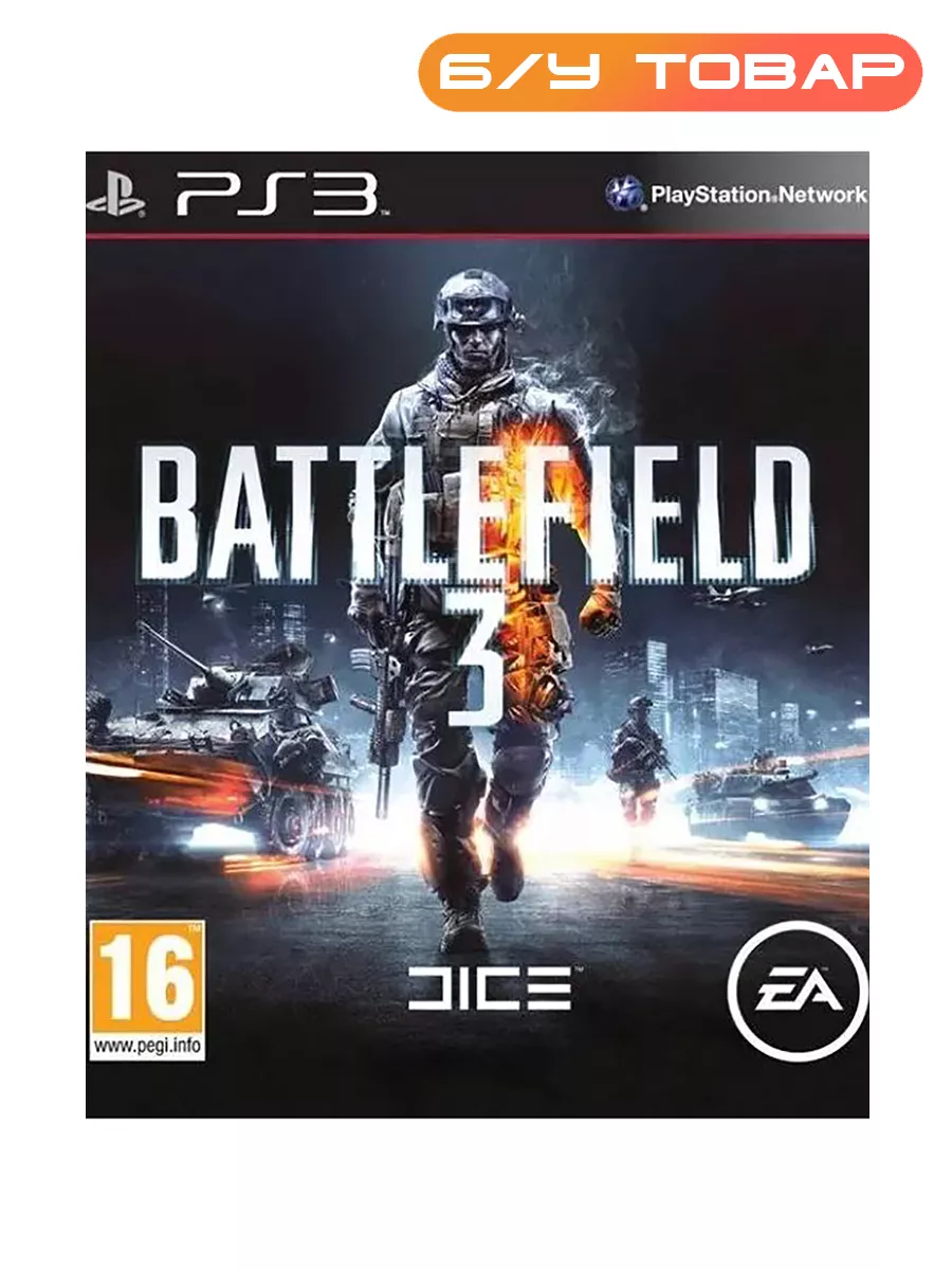 PS3 Battlefield 3 Last Price 194053032 1 275 Wildberries