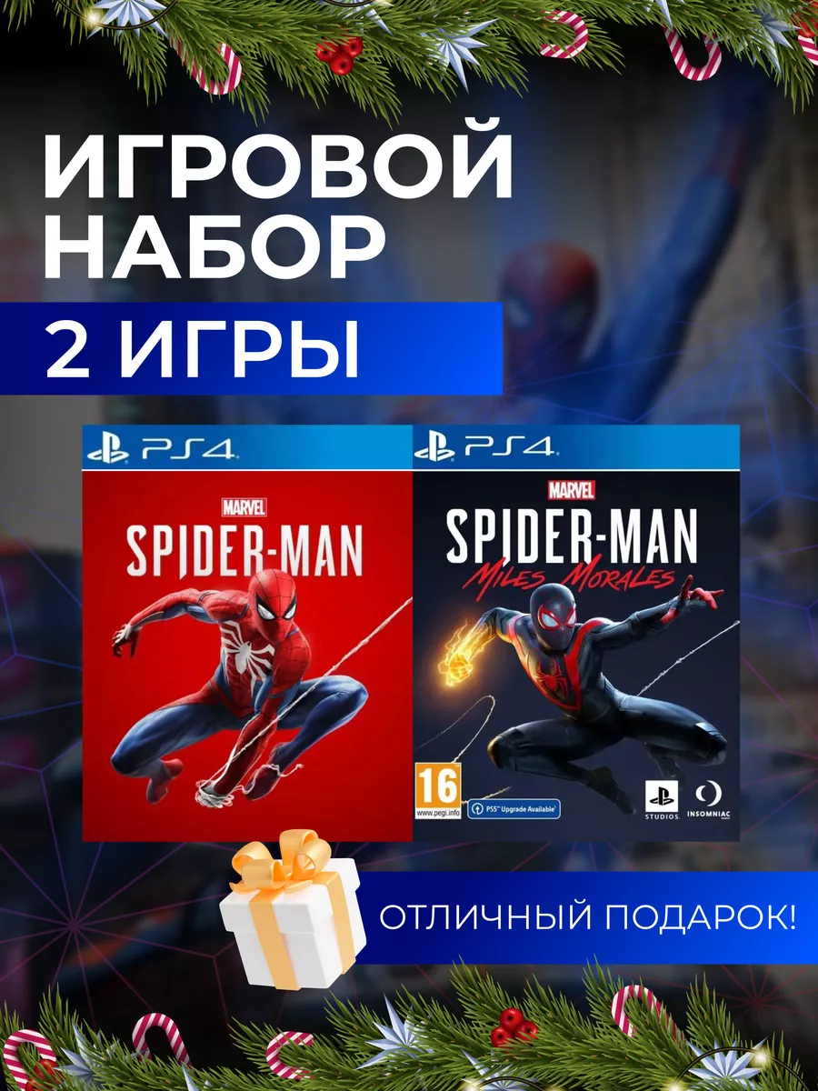 Spider man miles morales ps5 collector's edition store