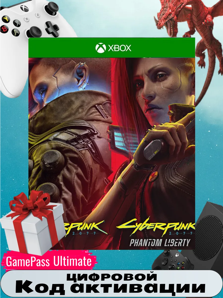 Cyberpunk 2077 ULTIMATE EDITION. Xbox 195252935 7 094 Wildberries