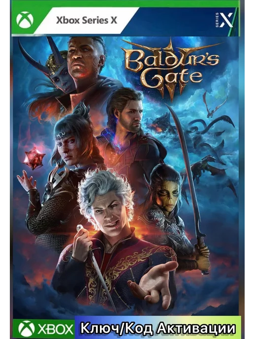 BALDURS GATE 3. Xbox 195582217 7 094 Wildberries