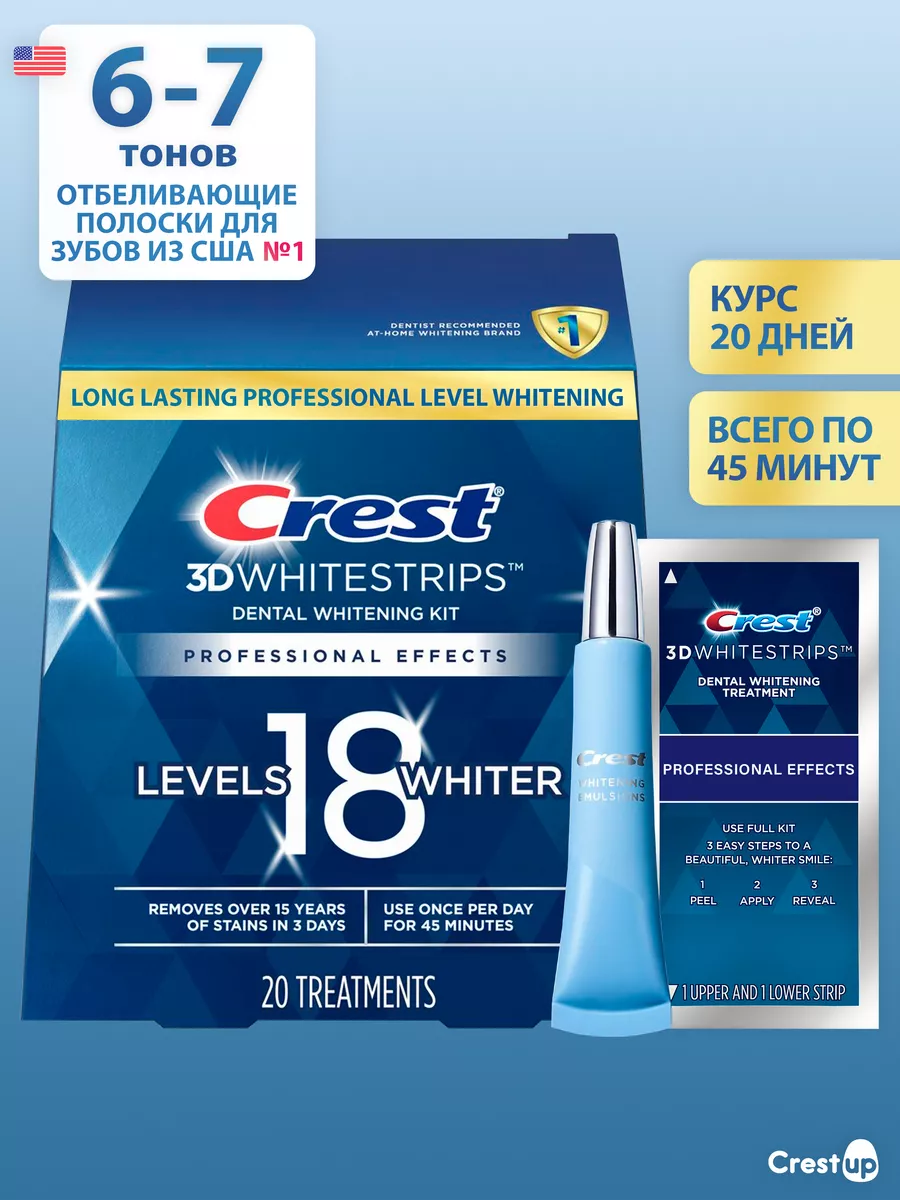 3D Whitestrips Professional Effects BONUS 20 CREST 195981536 6 568 Wildberries