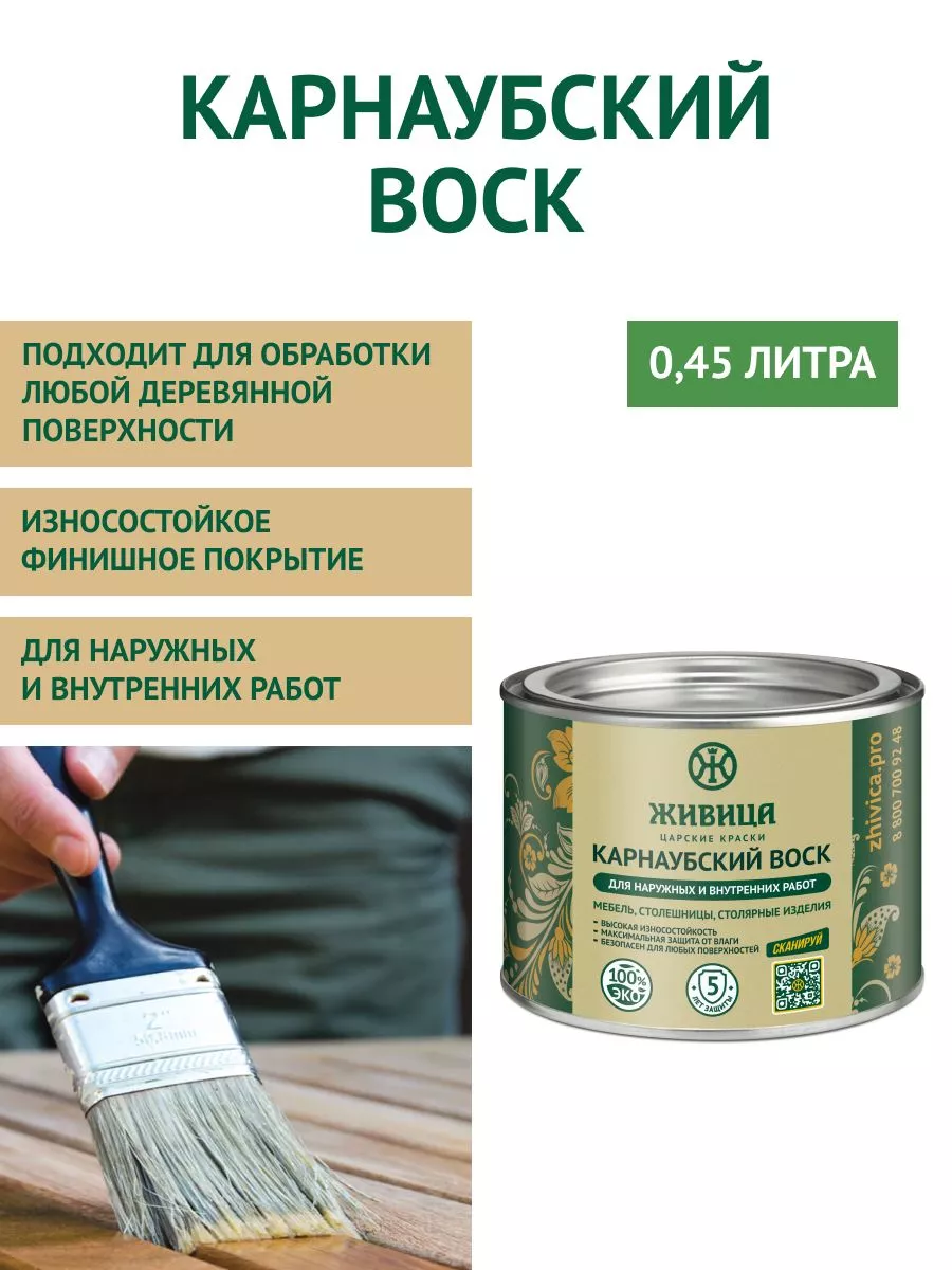 Похожие