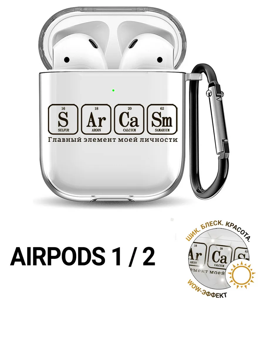 Airpods 1 price store