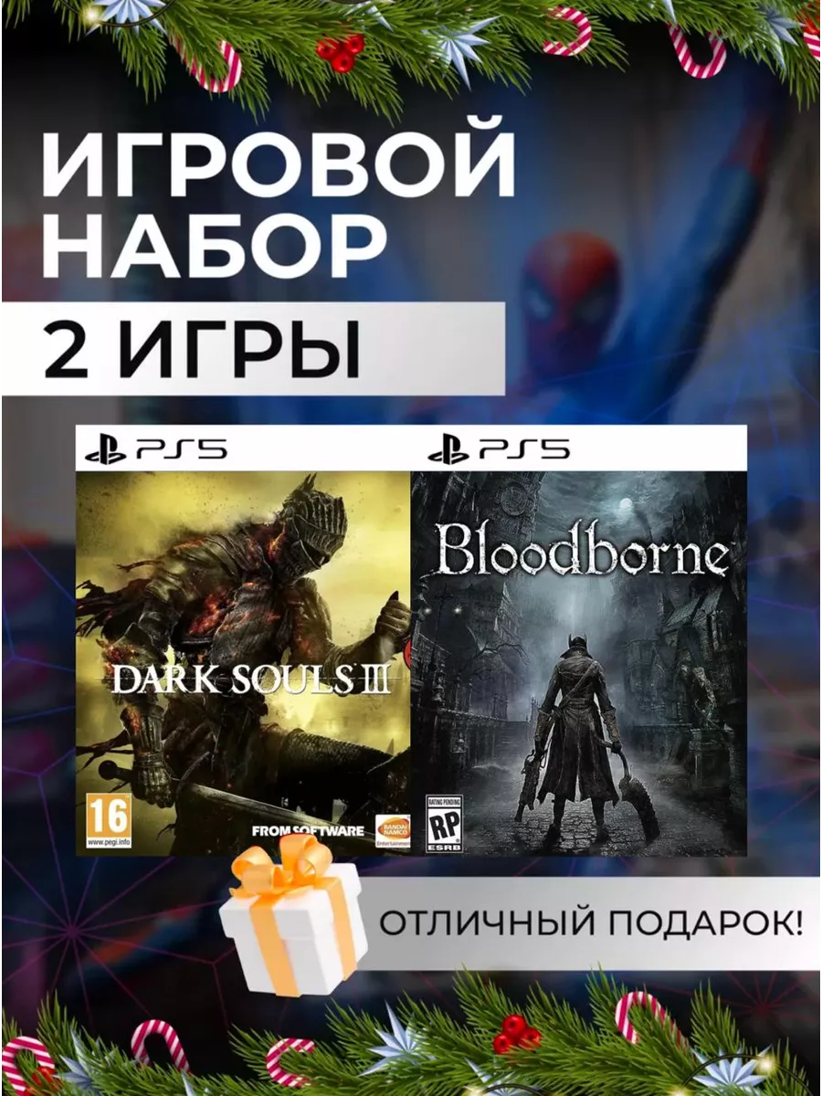 Bloodborne esrb store