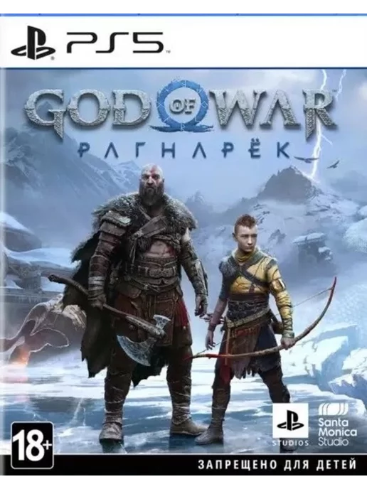 God of war 3 psn store