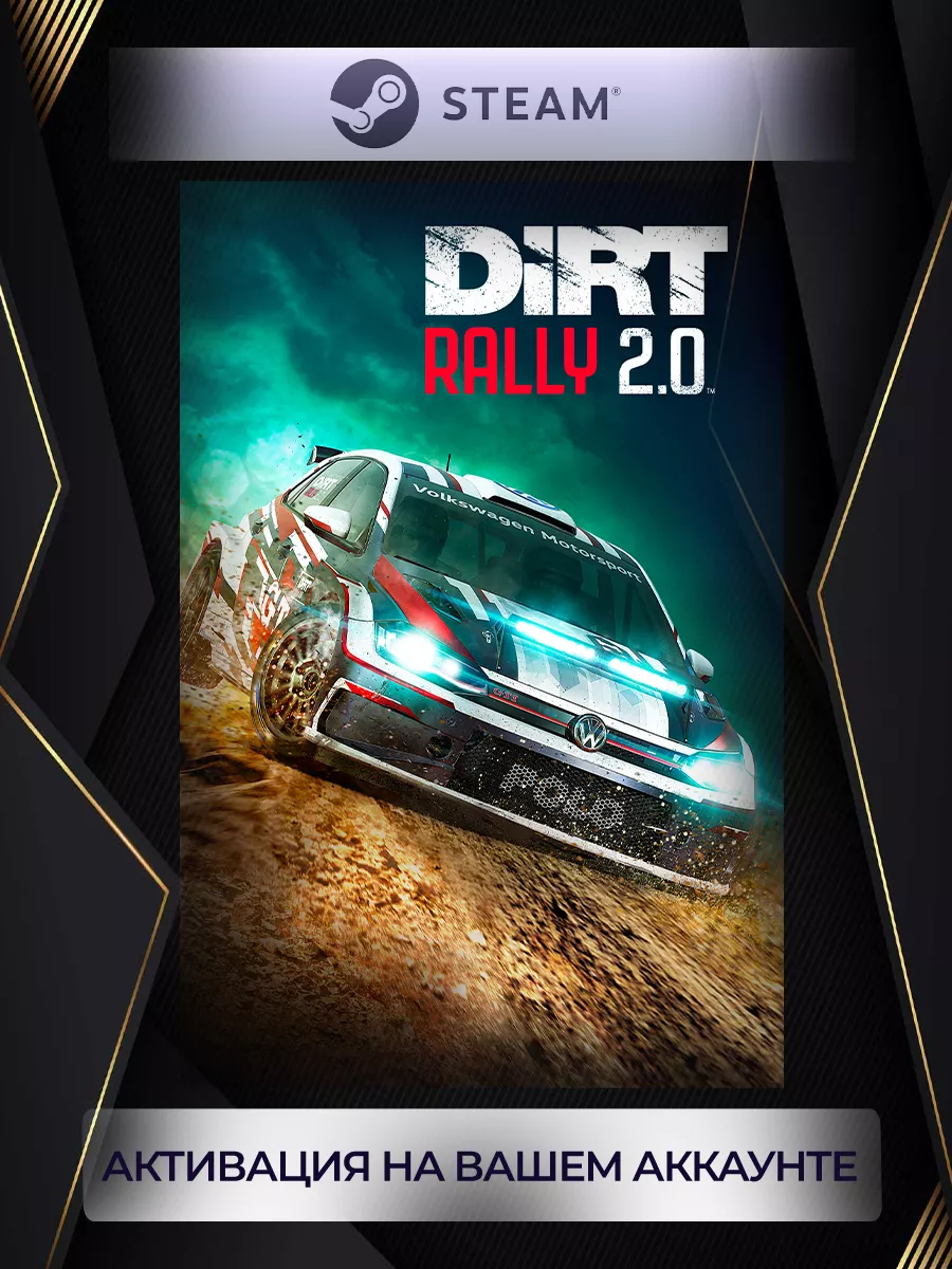 DiRT Rally 2.0 steam 196636524 1 237 Wildberries