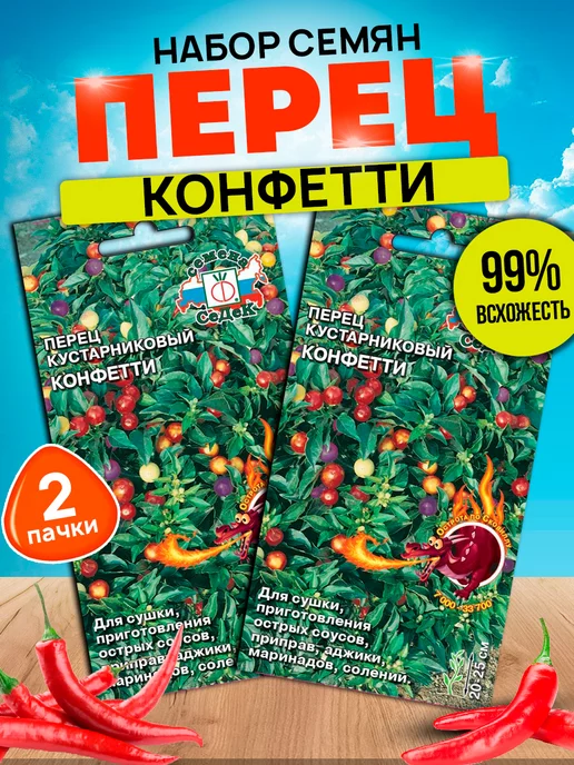 Wildberries — интернет-магазин модной одежды, обуви и аксессуаров