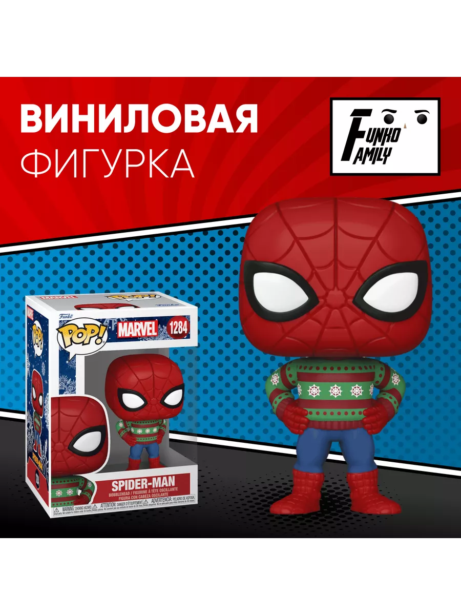Funko pop spider man ugly sweater store
