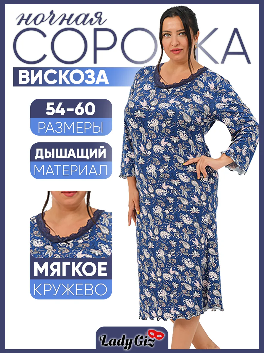 Похожие