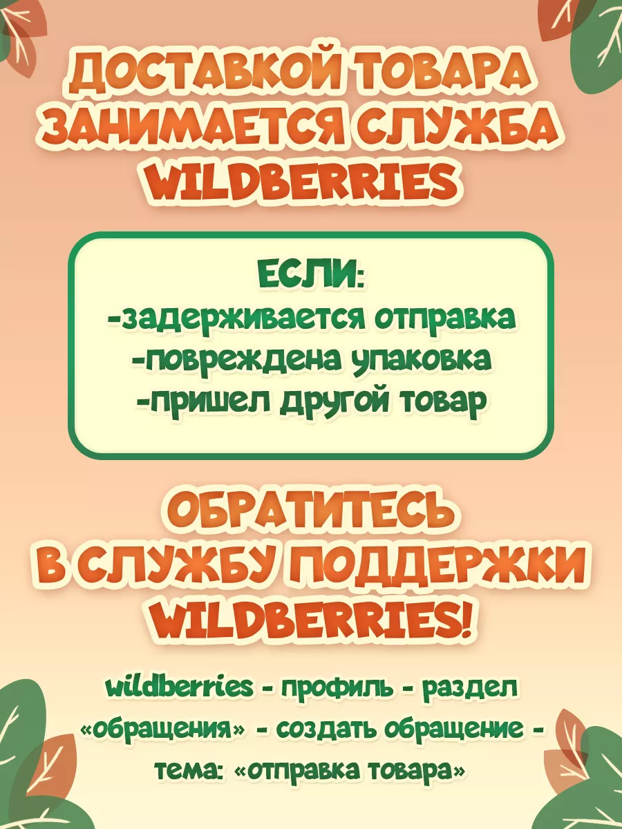 Мягкая игрушка Симбочка Пимпочка Pimpochka Shop купить в интернет ...