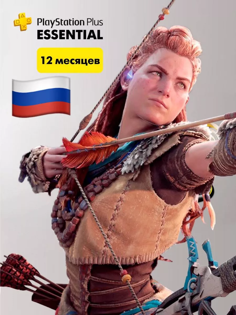 Ps Plus Essential 12 Month Psngames