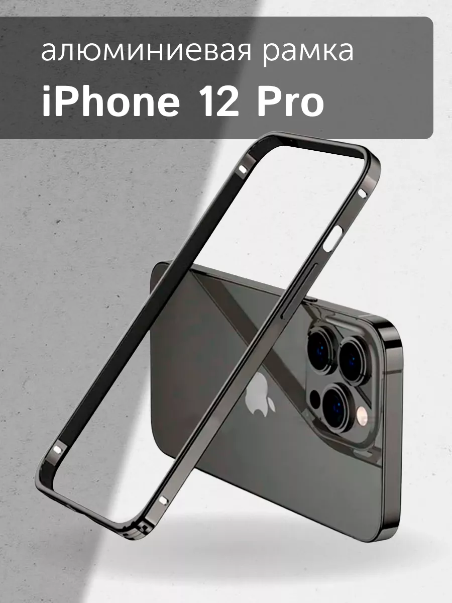 iPhone 12 Pro Stormi store 197930001 629 Wildberries