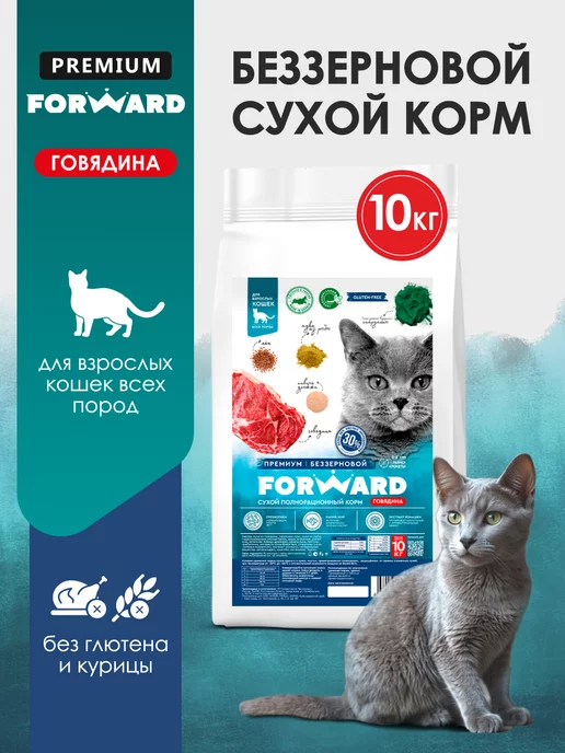 Wildberries — интернет-магазин модной одежды, обуви и аксессуаров