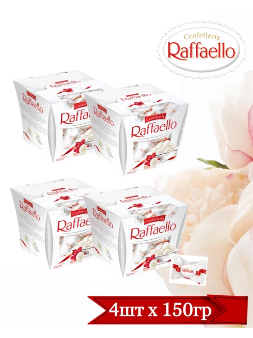 Raffaello 💜 купить товары бренда в интернет-магазине Wildberries в ...
