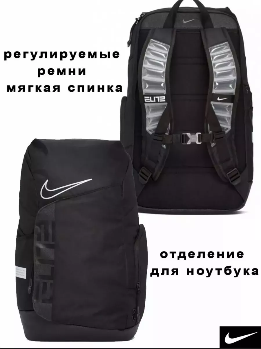 Nike elite pro backpack store