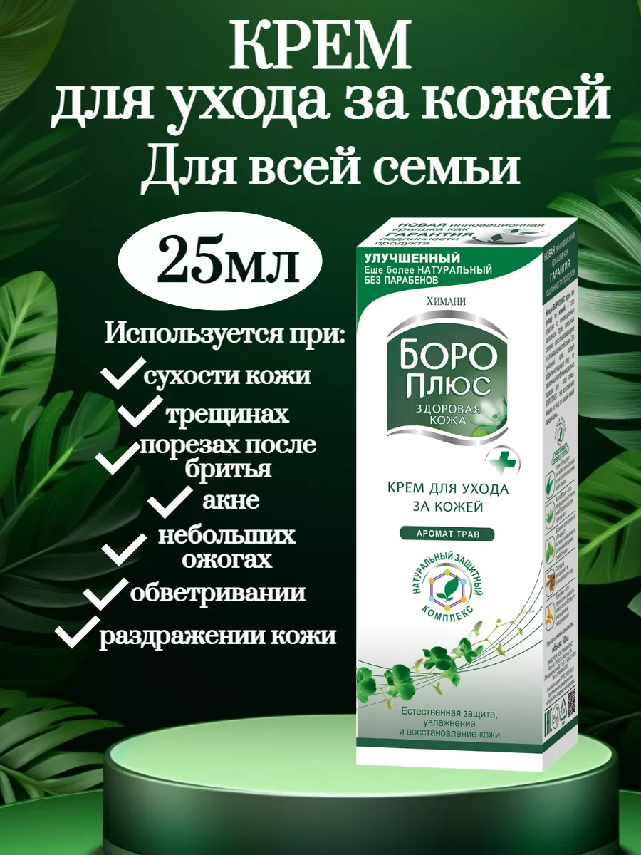 Похожие