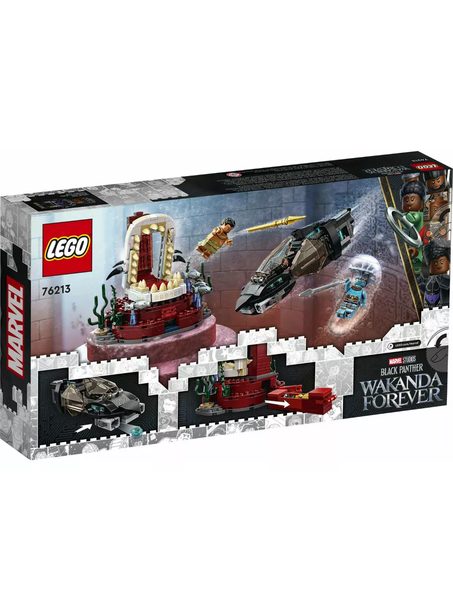 Marvel King Namors Throne Room 76213 LEGO 2 591 Wildberries 198342394