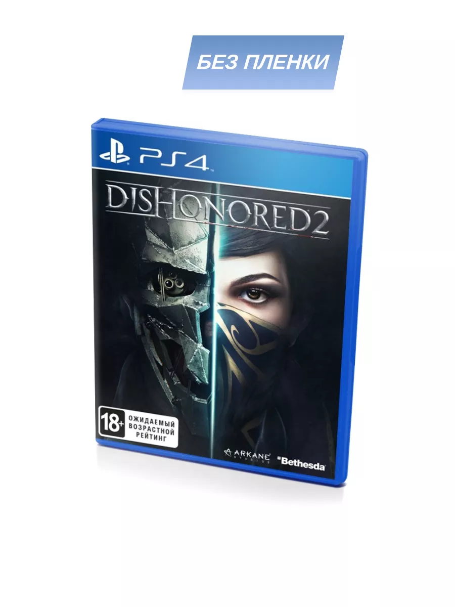 Dishonored 2 PS4 PS5 PS4 PS5 198590789 3135 Wildberries