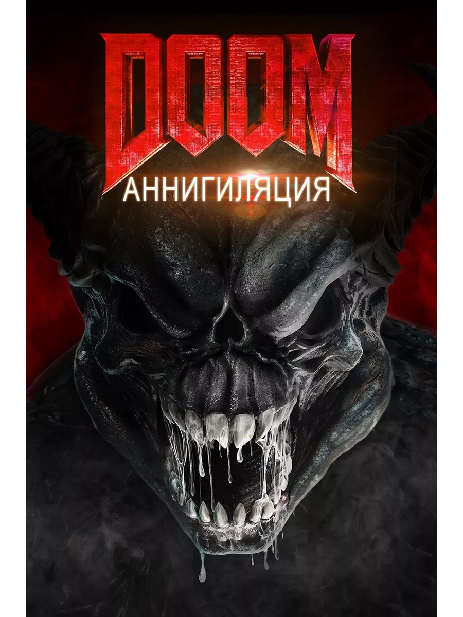 Doom film store