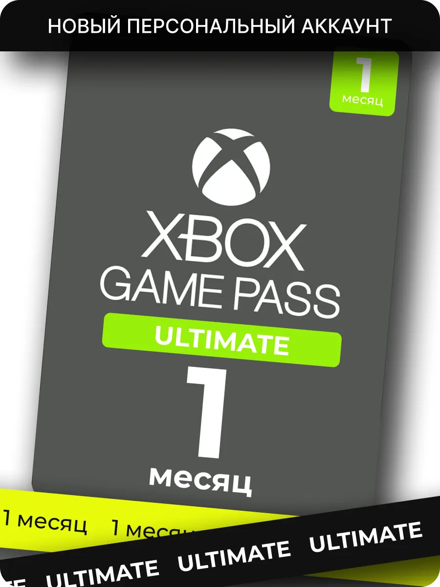 Game pass ultimate cheap store