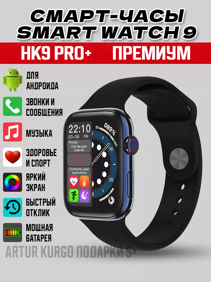 Smart watches android price store