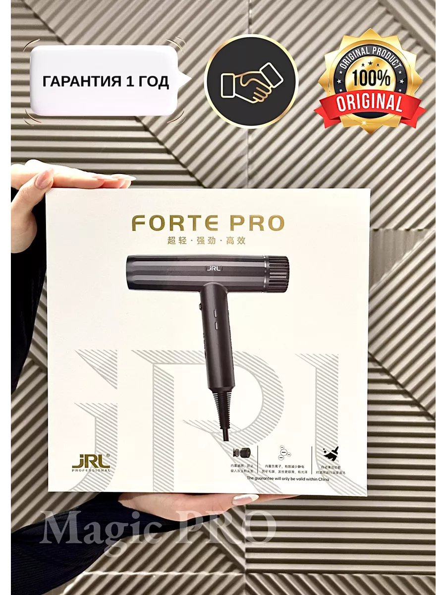 Фен для волос JRL FORTE PRO 2150 Вт JRL professional купить по цене 12 ...