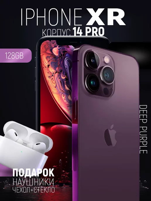 Iphone x purple store
