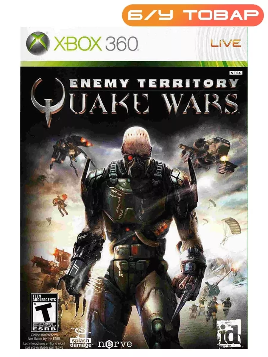 Quake xbox store