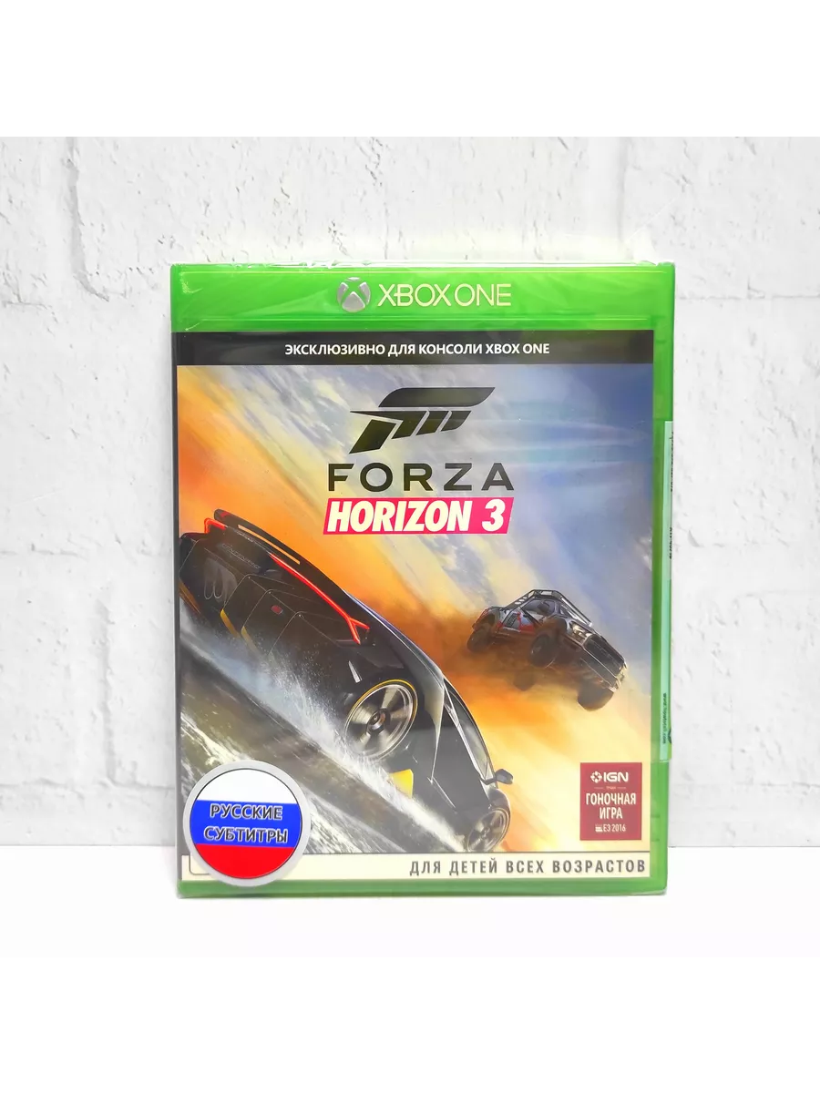 Forza Horizon 3 Xbox One Series 4 581 Wildberries 201173459