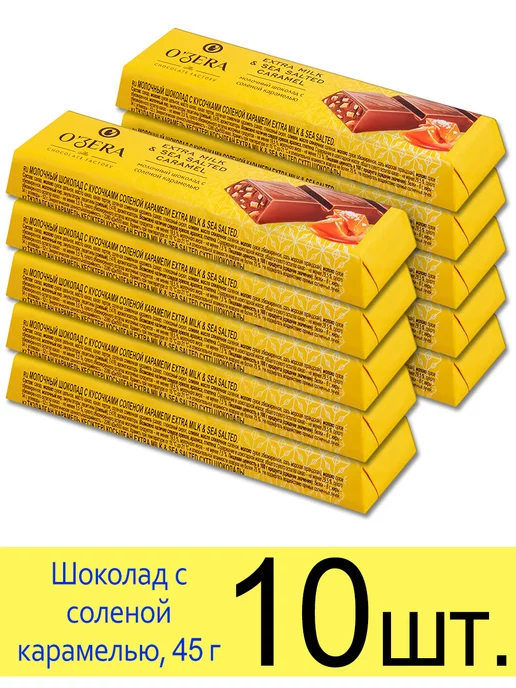 Ozera: купить товары бренда в интернет-магазине Wildberries