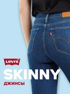Women 724 High Rise Straight Jeans Levi s 114903684 8 639 Wildberries