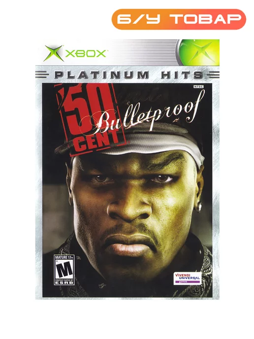 50 cent bulletproof xbox 360 store