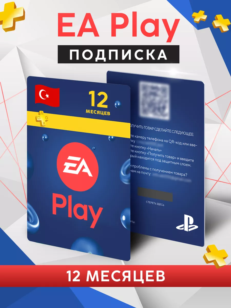 Ea access ps4 price store