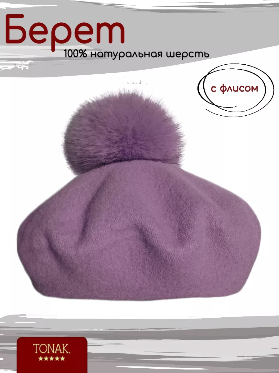 Похожие