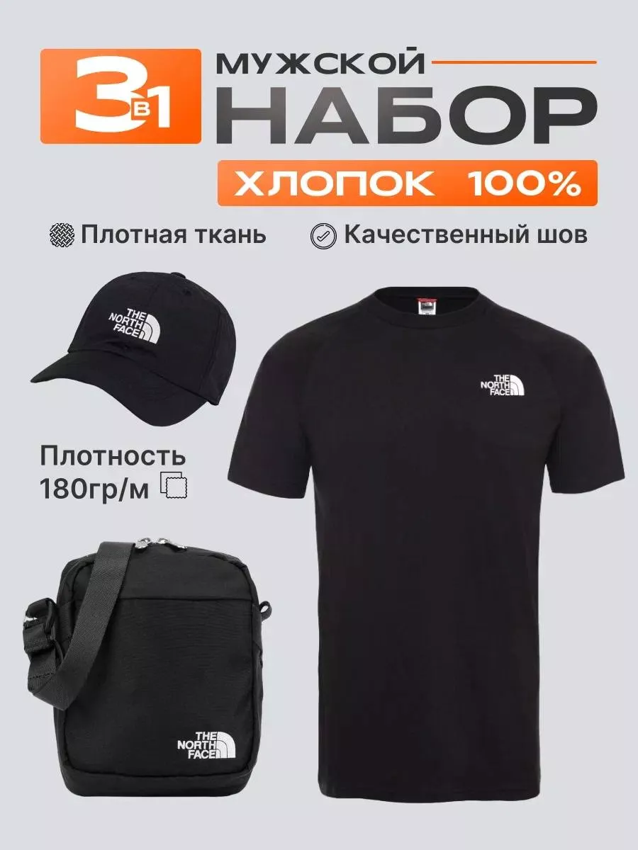 North face adidas store