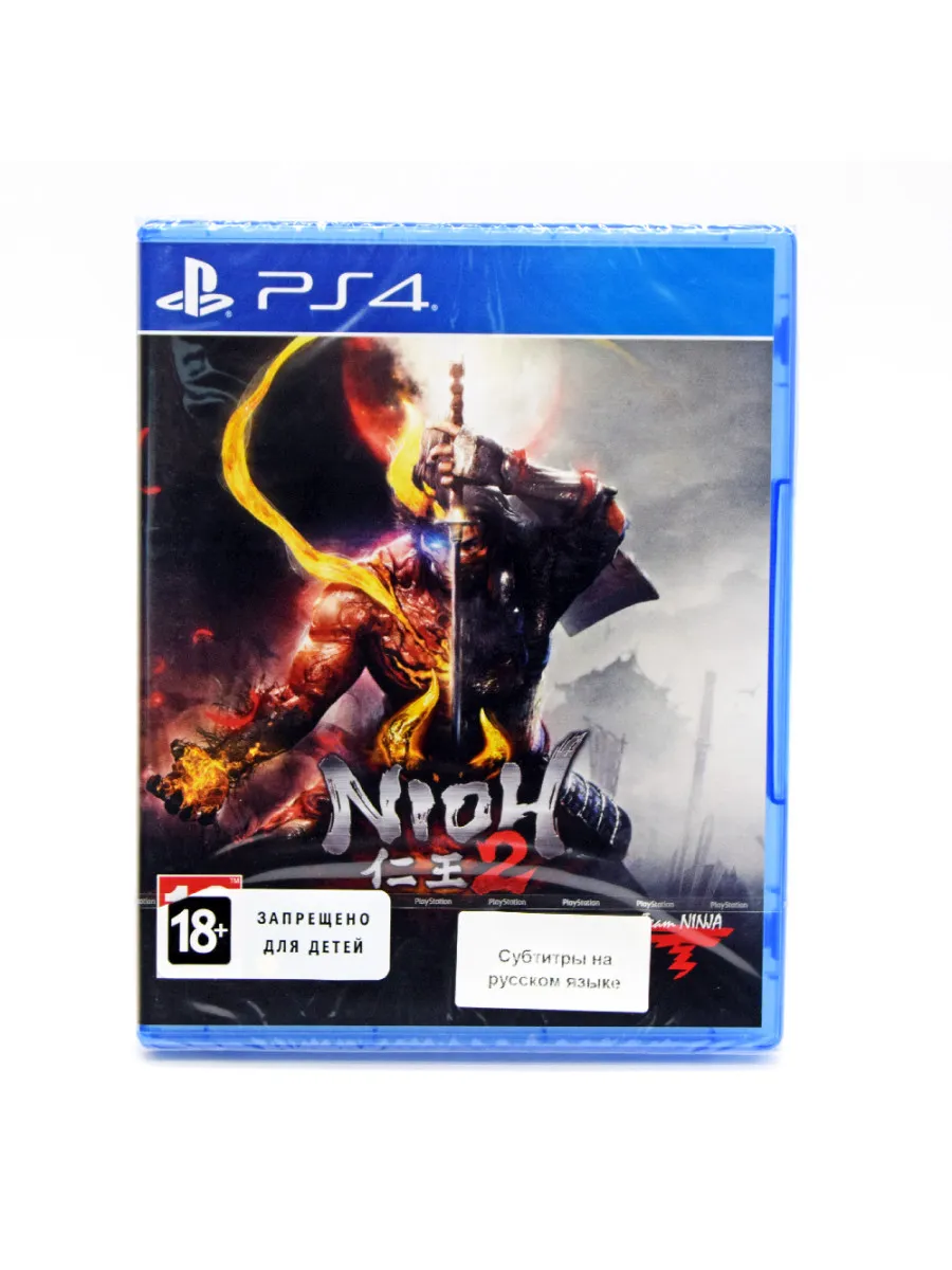 Nioh 2 price ps4 store