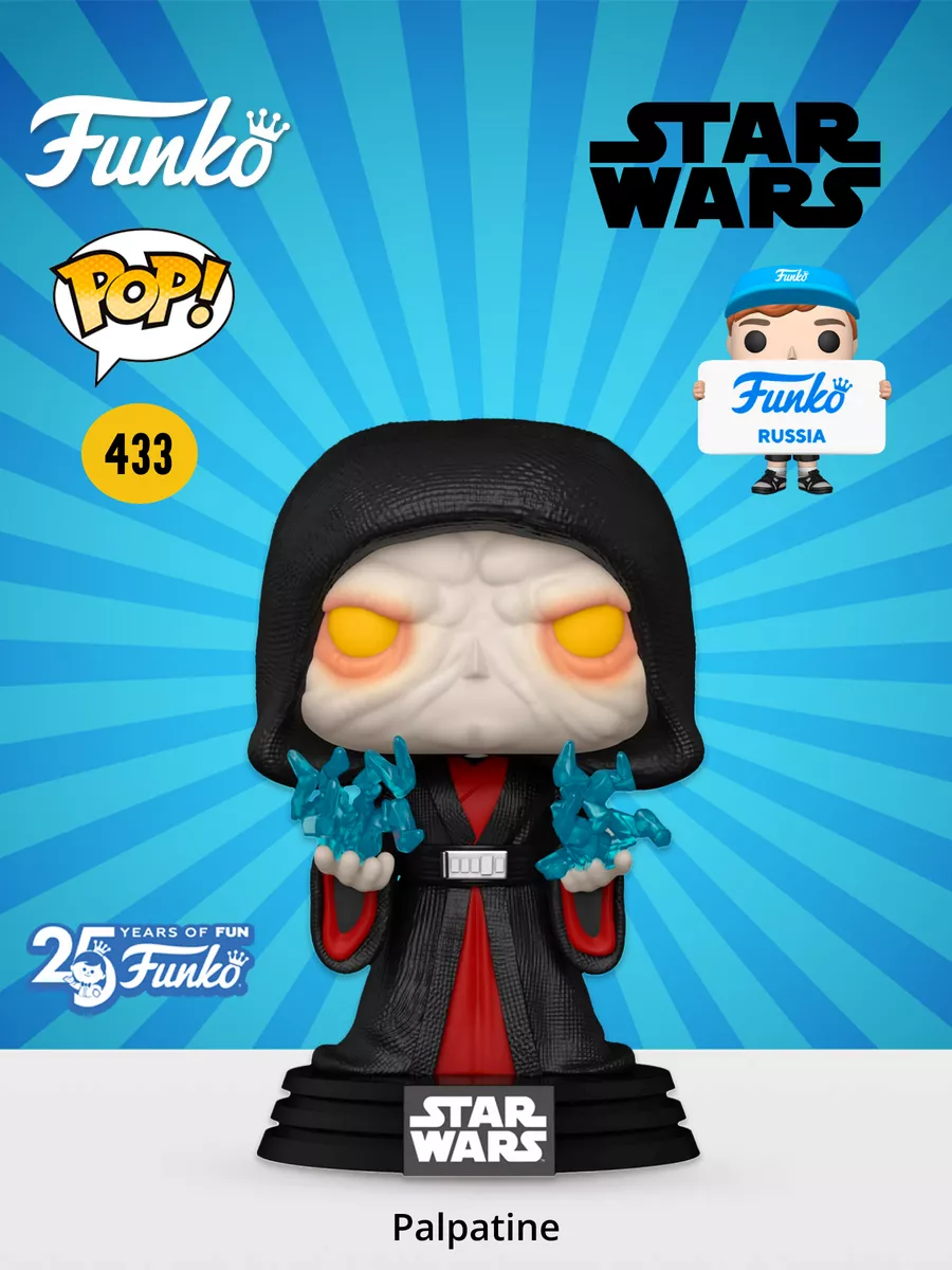 Palpatine funko pop store