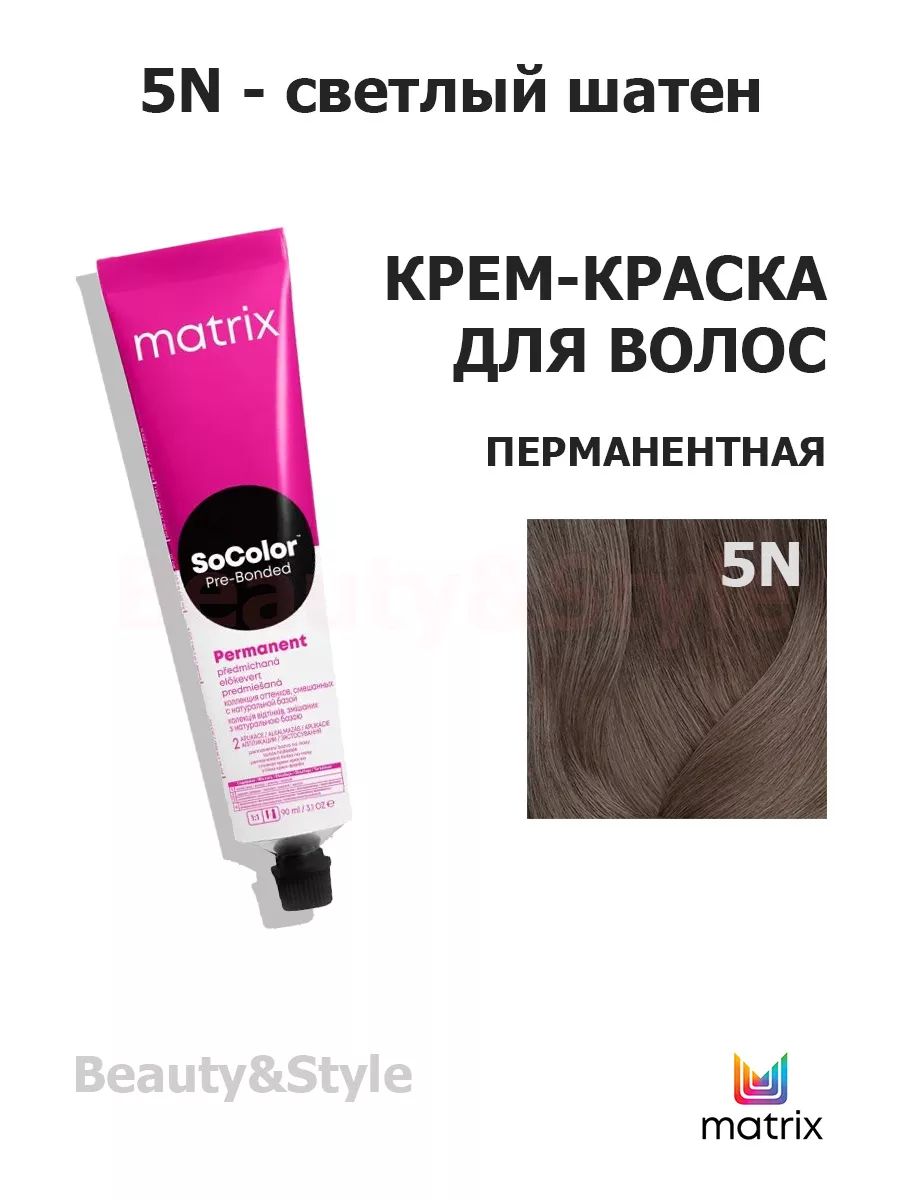 Похожие