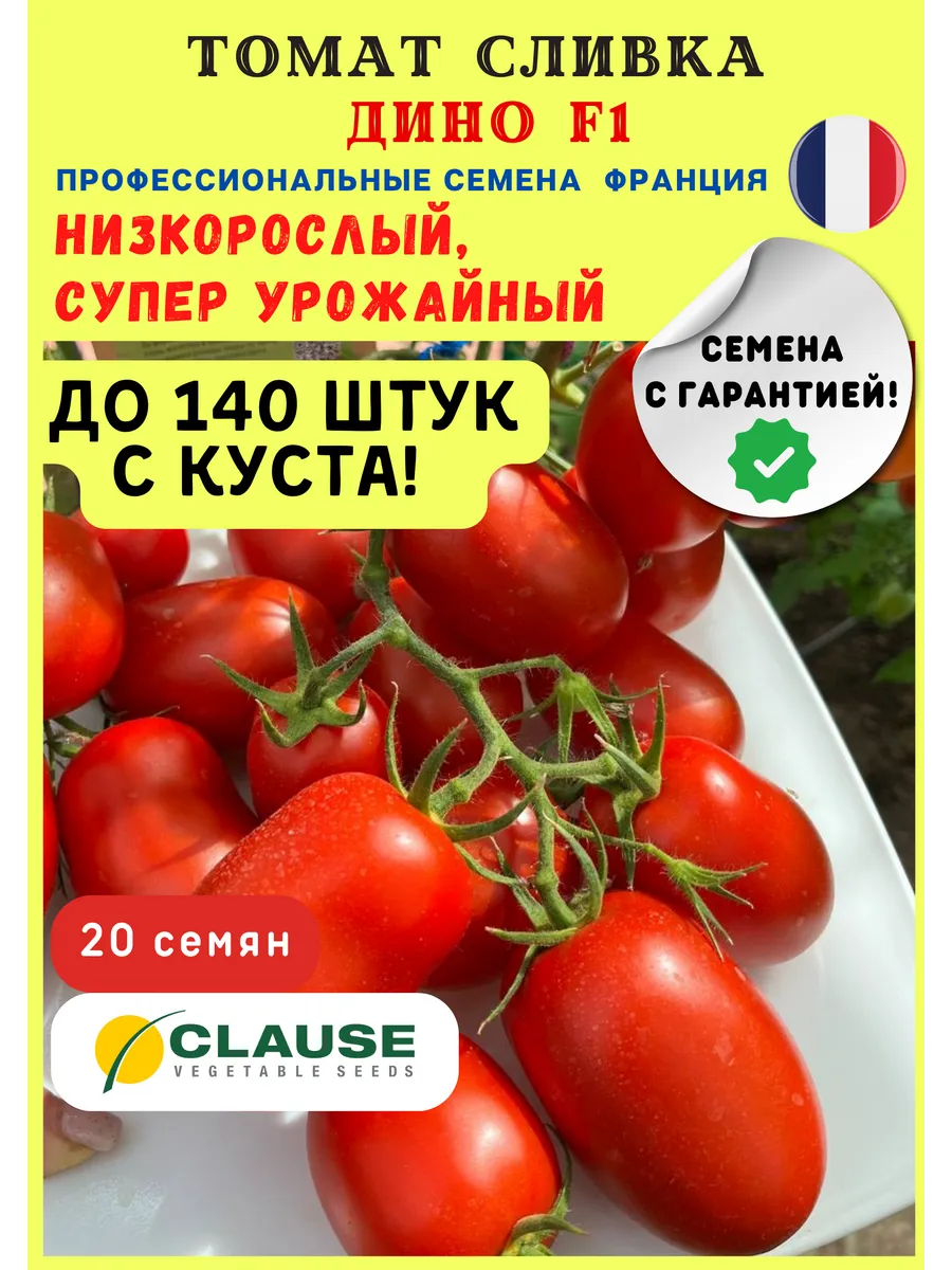 Похожие