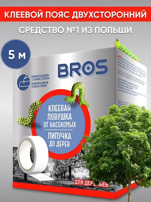 Wildberries — интернет-магазин модной одежды, обуви и аксессуаров